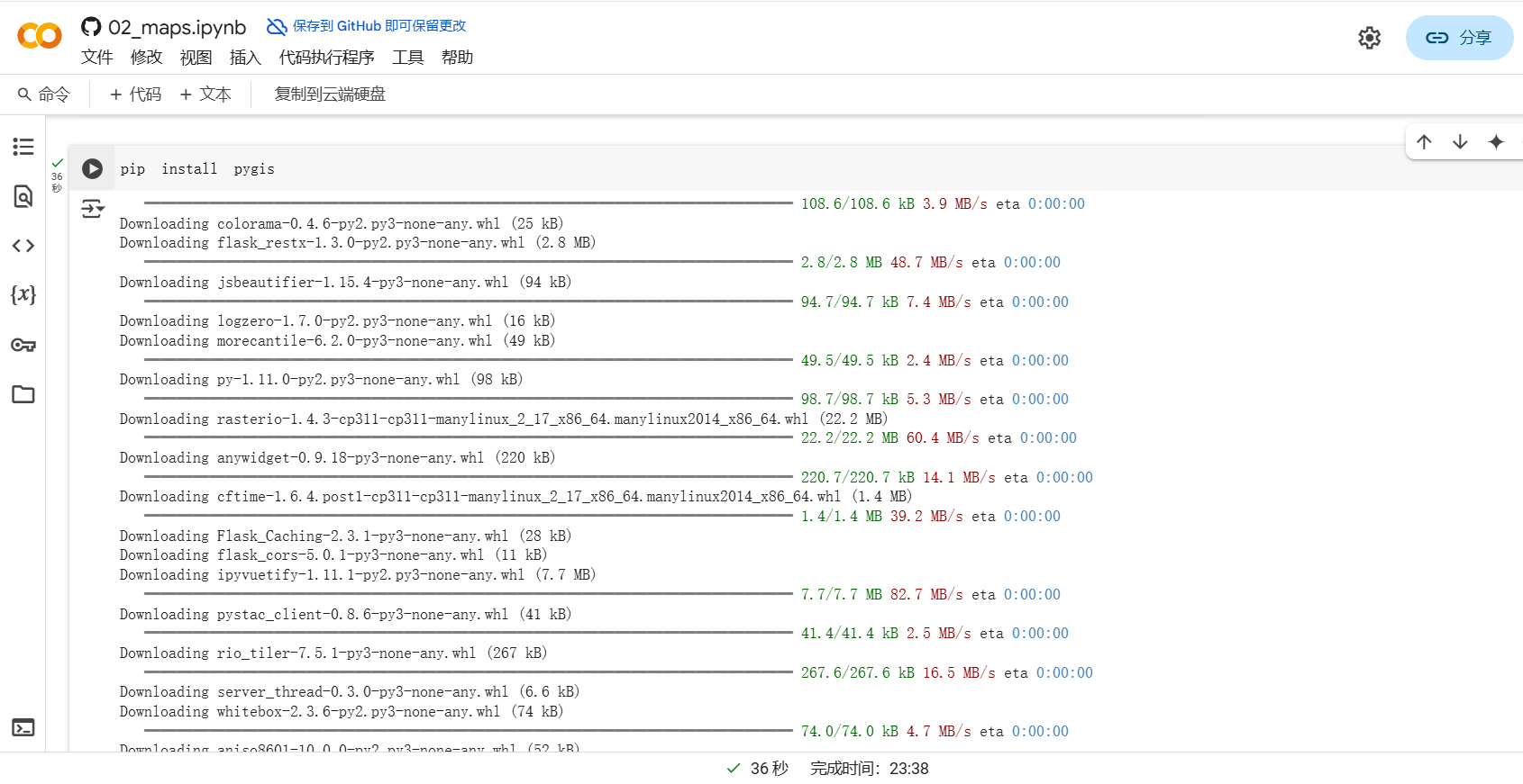 2025-0331学习记录13——GEEMAP学习（1）安装-CSDN博客