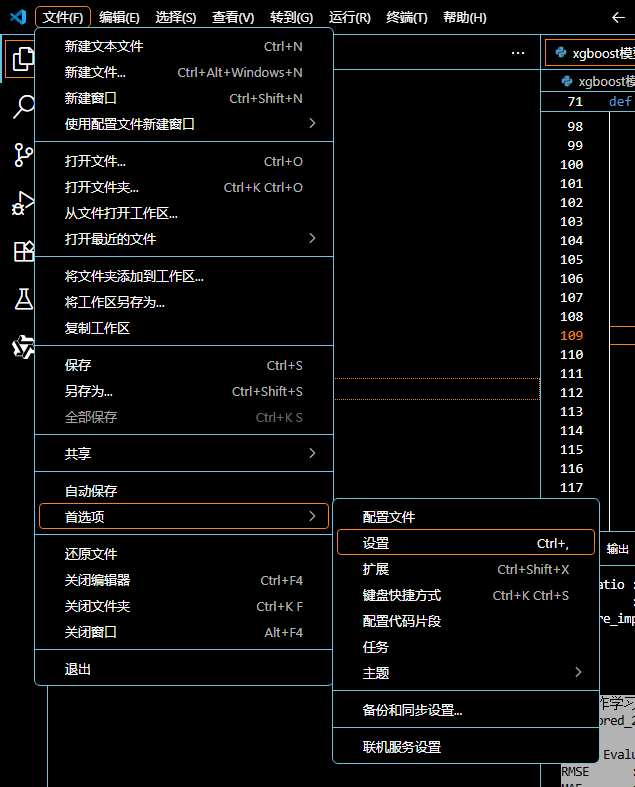 【解决VSCode打开终端Terminal闪退的问题（终端进程启动失败: A native exception occurred during ...