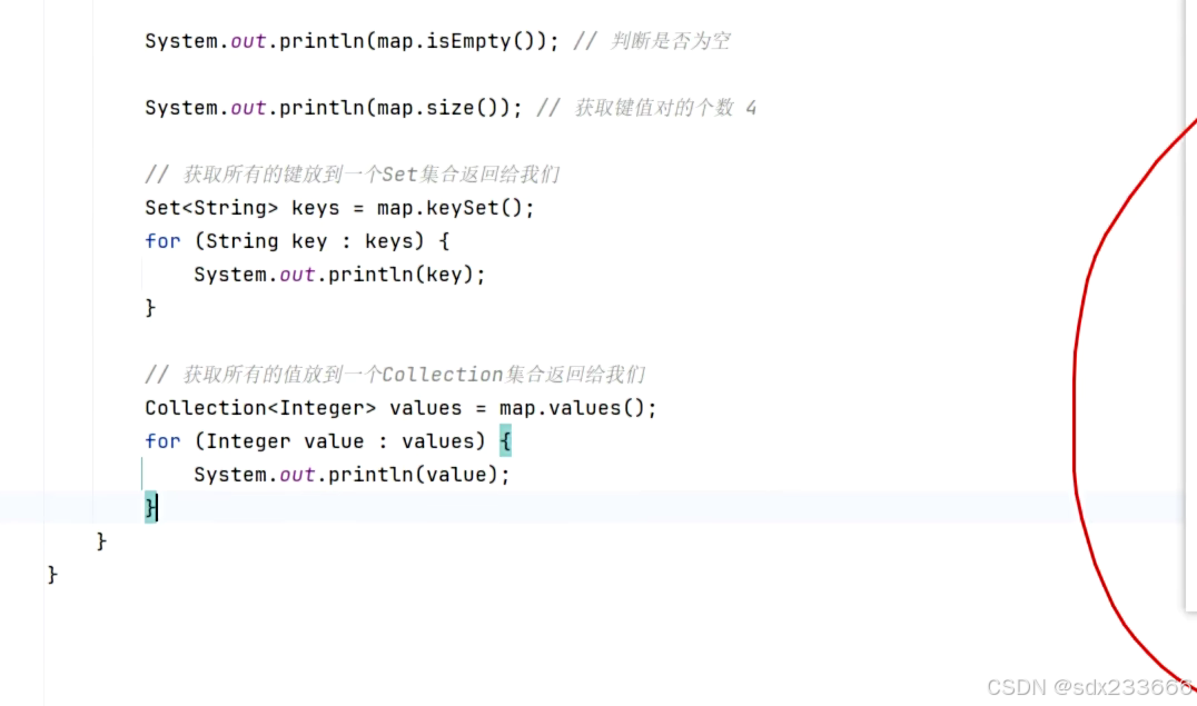 JAVASE-day10-CSDN博客