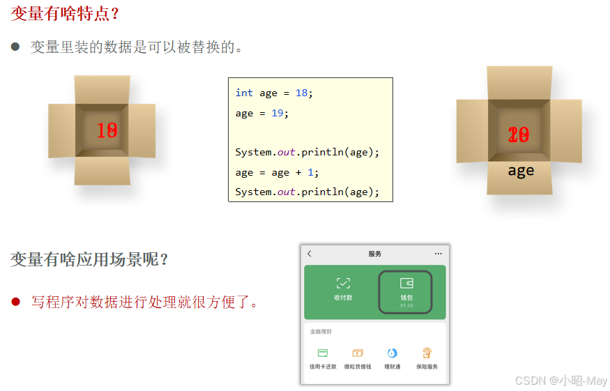 黑马程序员java基础学习（一）黑马程序员java基础入门 Csdn博客
