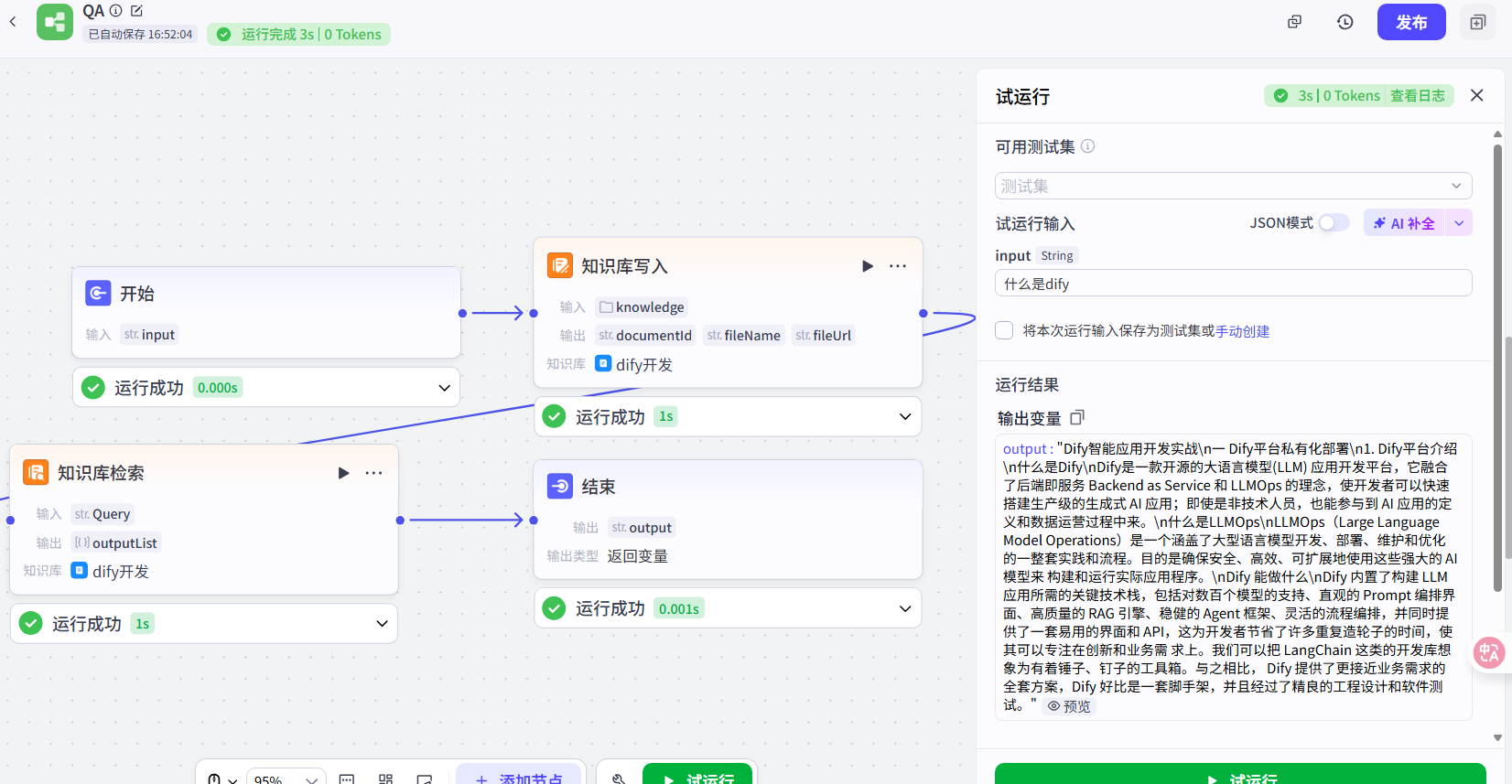 Coze实践_astrbot接入coze-CSDN博客