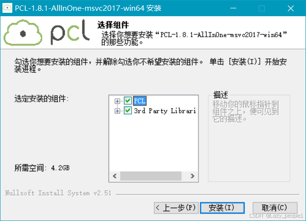 PCL1.11.1 + VS2019 + Qt5.14.2 + VTK8.2.0在Win10环境_qt-vsaddin-msvc2019-2. ...