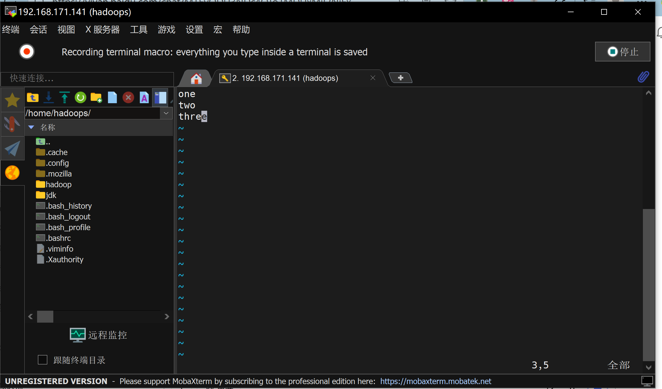 centos配置hadoop详细流程_centos部署hadoop-CSDN博客