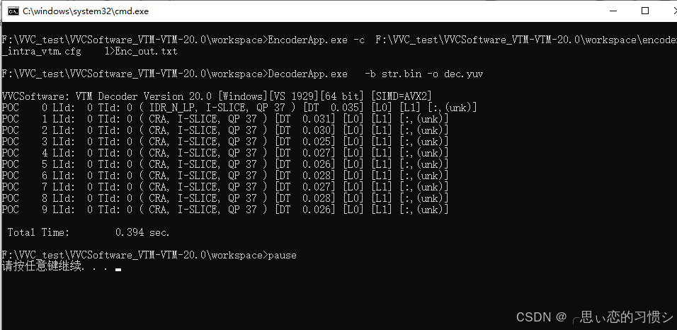 使用VS2019配置H266参考软件VTM并运行(多图)_vtm使用-CSDN博客