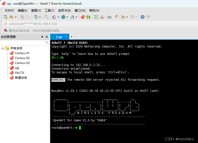 小米AX9000解锁SSH_ax9000 ssh-CSDN博客