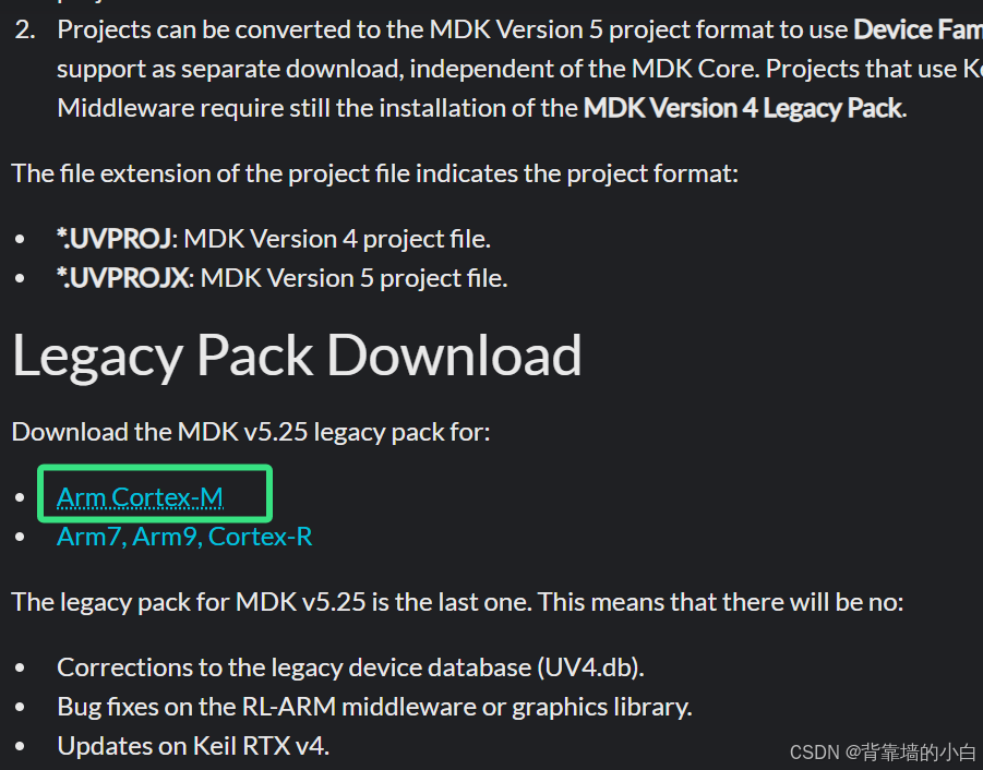 解决using an mdk version 4 project问题-CSDN博客
