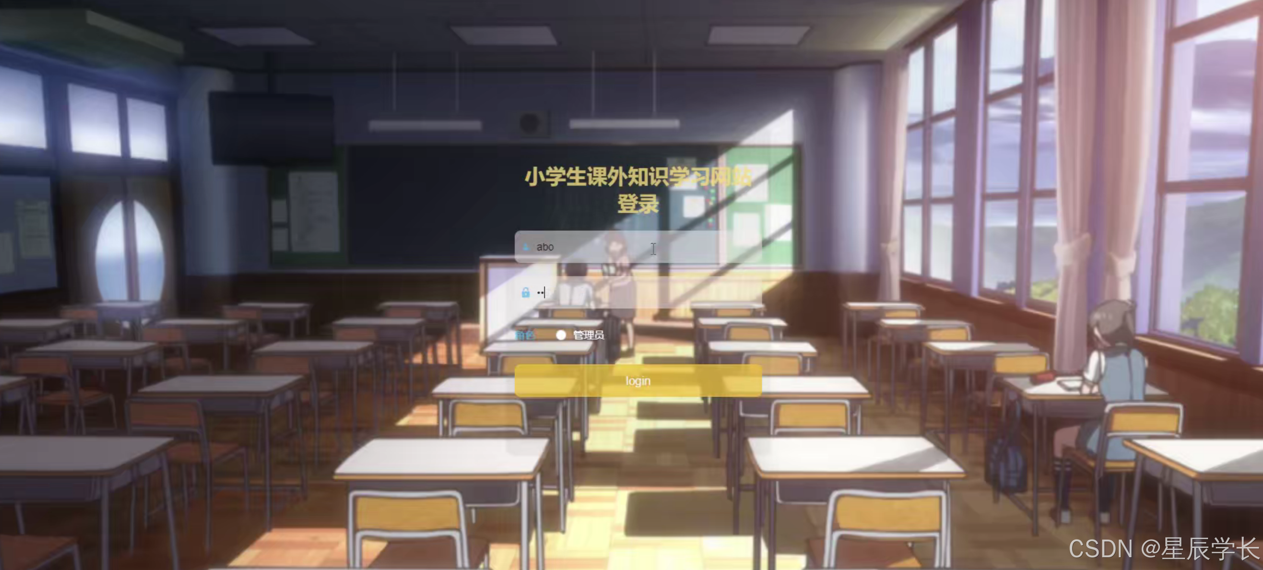 基于java技术的小型企业办公自动化系统设计与实现2025最新，附源码论文数据库等企业办公自动化系统设计与开发 Csdn博客