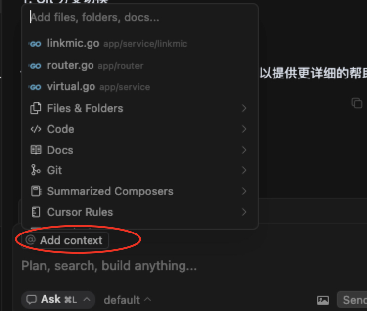 Cursor入门_cursor自动accept-CSDN博客