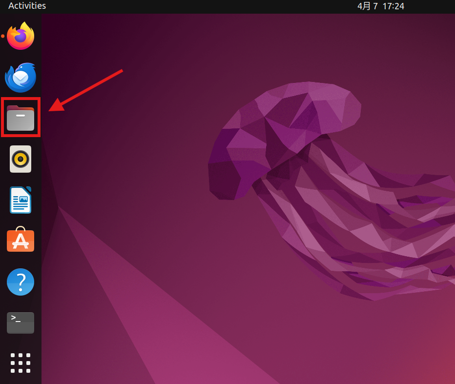 Linux/Ubantu调整图标和文件图标的大小_linux图标大小设置-CSDN博客