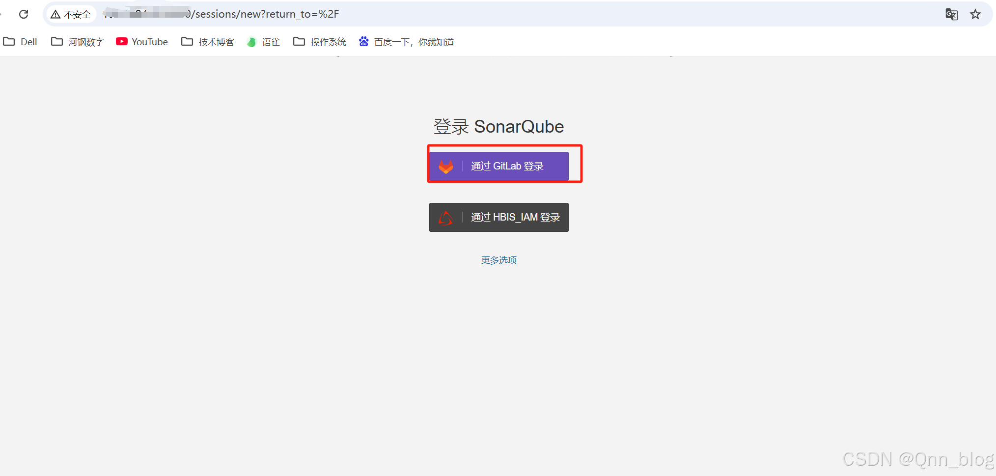 gitlab触发+gitlab_CICD+Sonar检查_sonarqube gitlab-CSDN博客