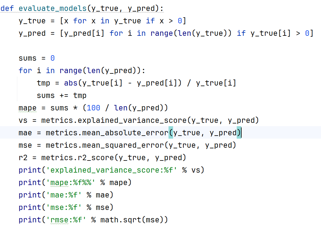 python高分毕设作品：基于python django的交通流量可视化分析预测系统设计，采用深度学习模型（LSTM和GRU），实现车流量预测，准确率接近95%_基于python的城市交通数据 ...