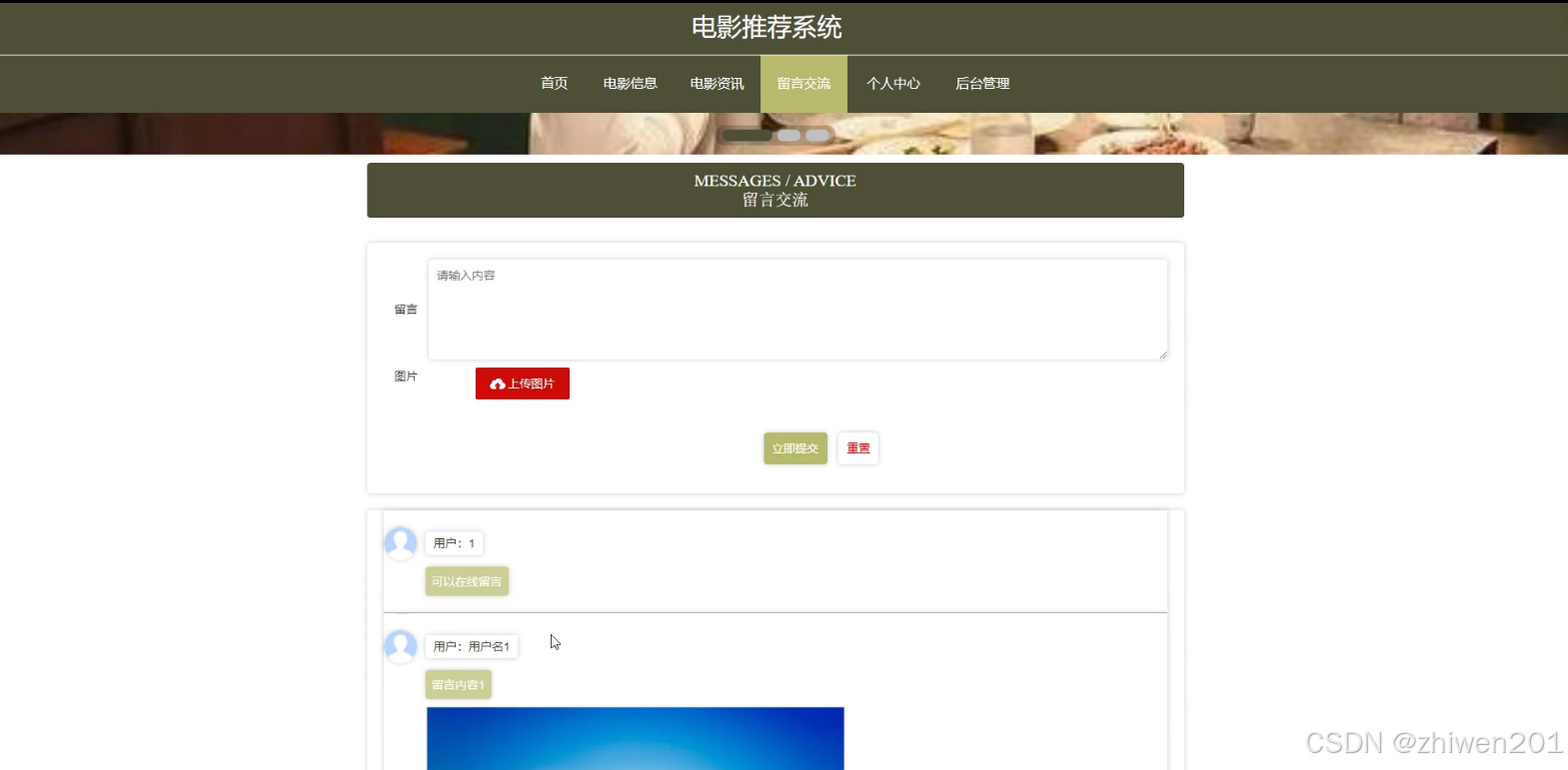 基于nodejsvue电影推荐系统开题程序论文 计算机毕业设计基于vuejs的电影评价和推荐系统开发 毕业论文 Csdn博客