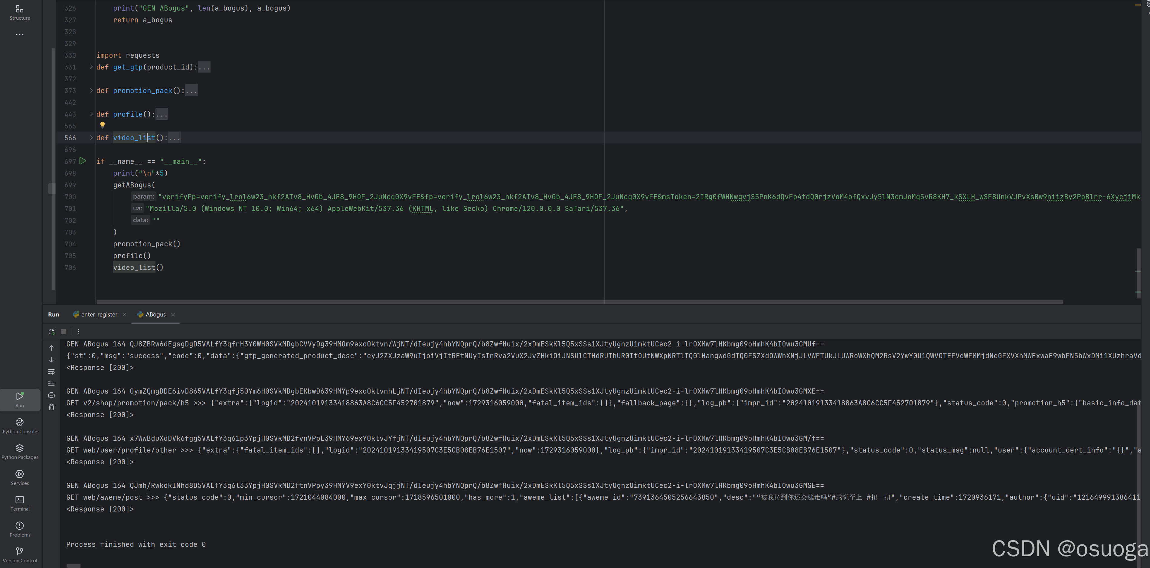 dy最新版a_bogus python纯算_abogus-CSDN博客