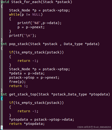 Linux Day18 ——数据结构-CSDN博客