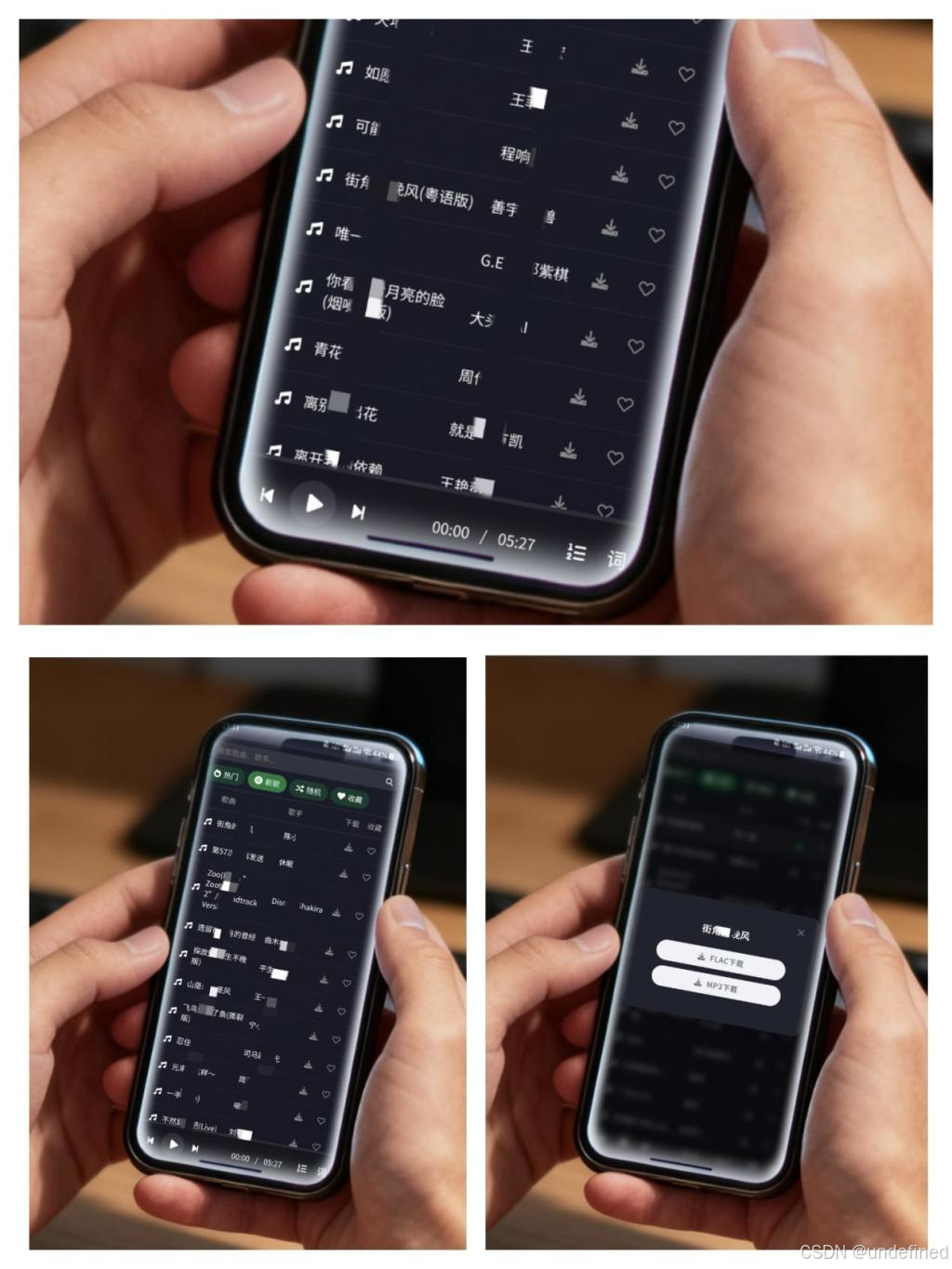 四款工具实测：樱花动漫/震动按摩/无损音乐下载/ovo漫画直接焊死手机-CSDN博客