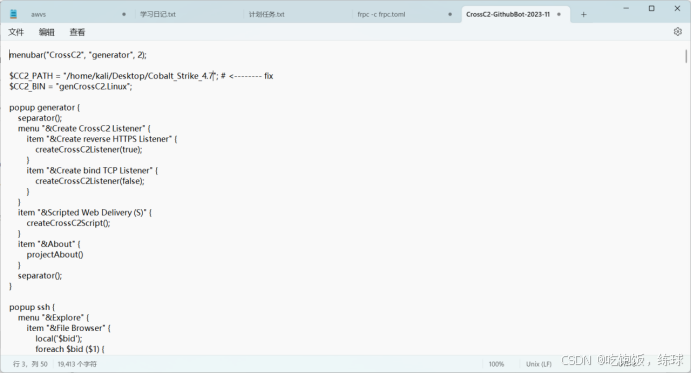 174内网对抗-隧道技术篇&防火墙组策略&HTTP反向&SSH转发&出网穿透&CrossC2&解决方案_c2渗透多系统适配-CSDN博客