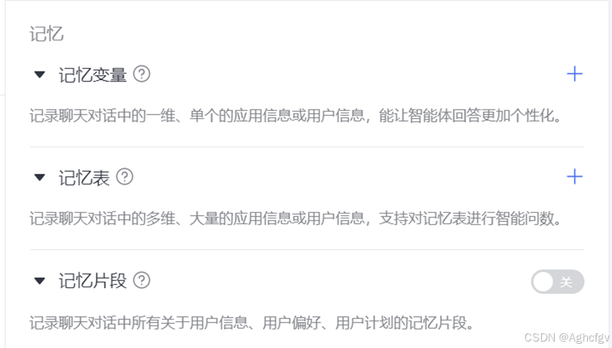 运用百度智能云千帆AppBuilder简单的0代码创建AI_百度千帆工作流agent使用教程-CSDN博客