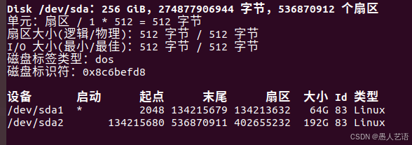 虚拟机下的linux系统硬盘扩容_redhat如何扩展sda2分区-CSDN博客