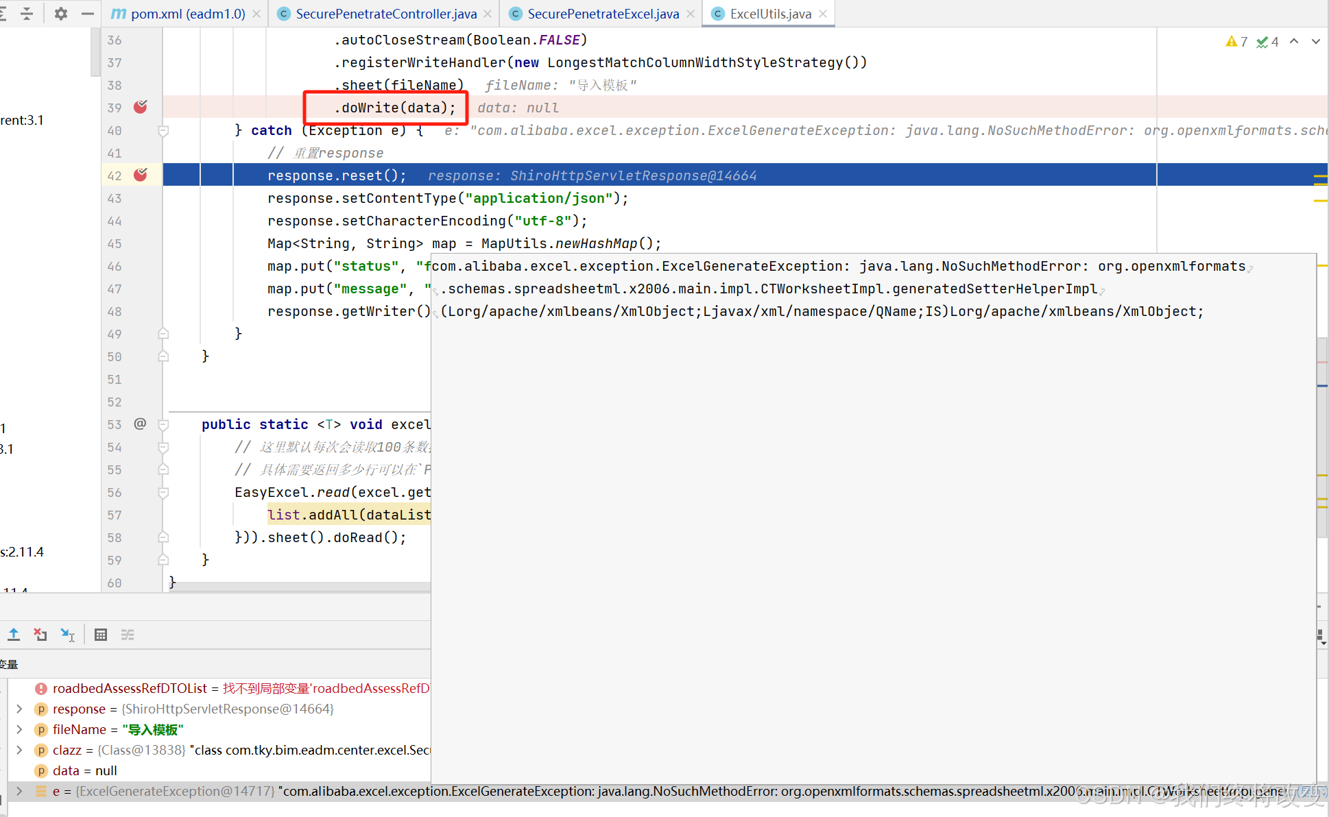 使用EasyExcel导出报错 java.lang.NoSuchMethodError_java.lang.nosuchmethoderror: org.openxmlformats.sc ...
