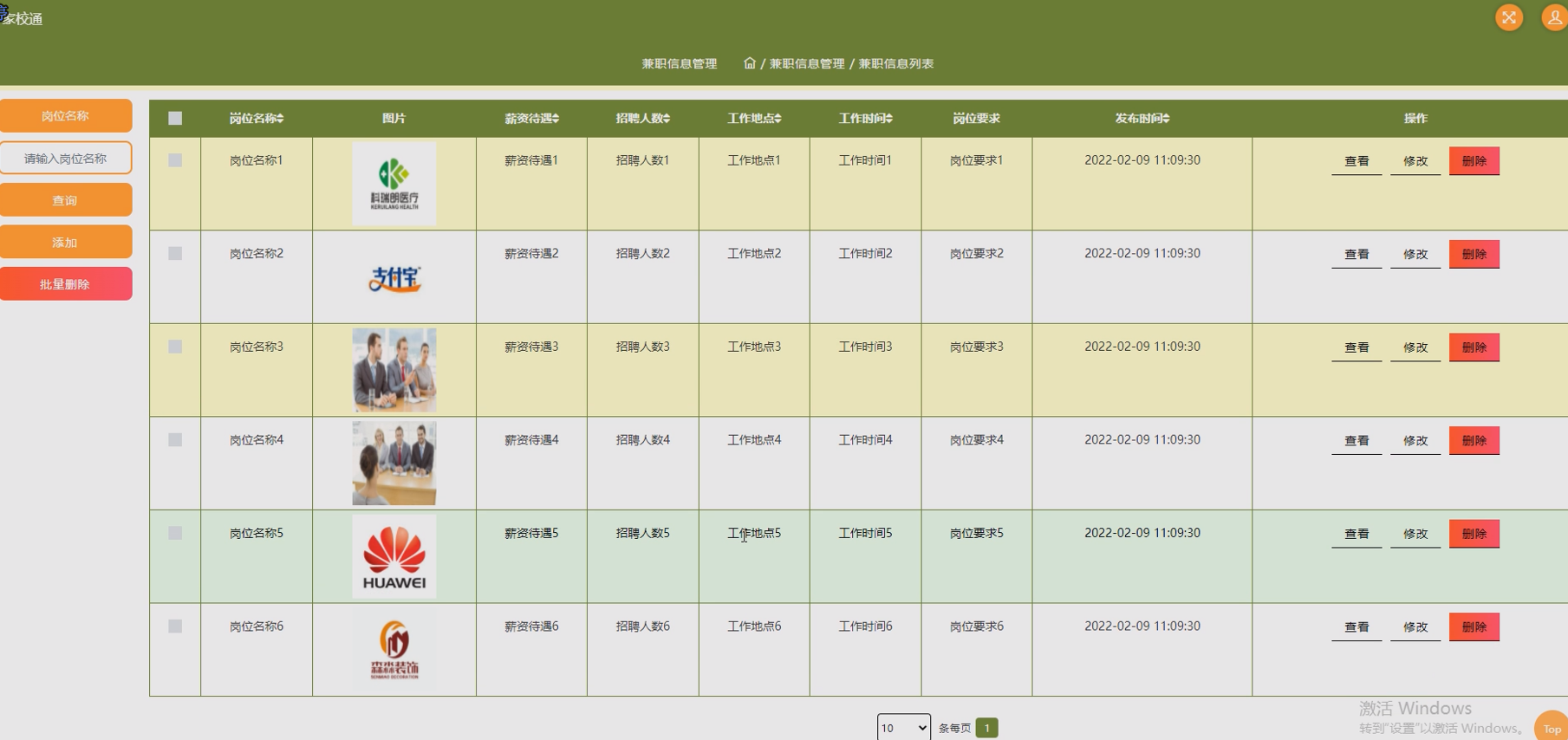 SSM大学生生活助手h546s（程序+源码+数据库+调试部署+开发环境）-CSDN博客