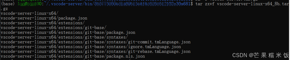 vscode连接服务器一直卡在downloading vscode server locally_downloading vs code server locally-CSDN博客