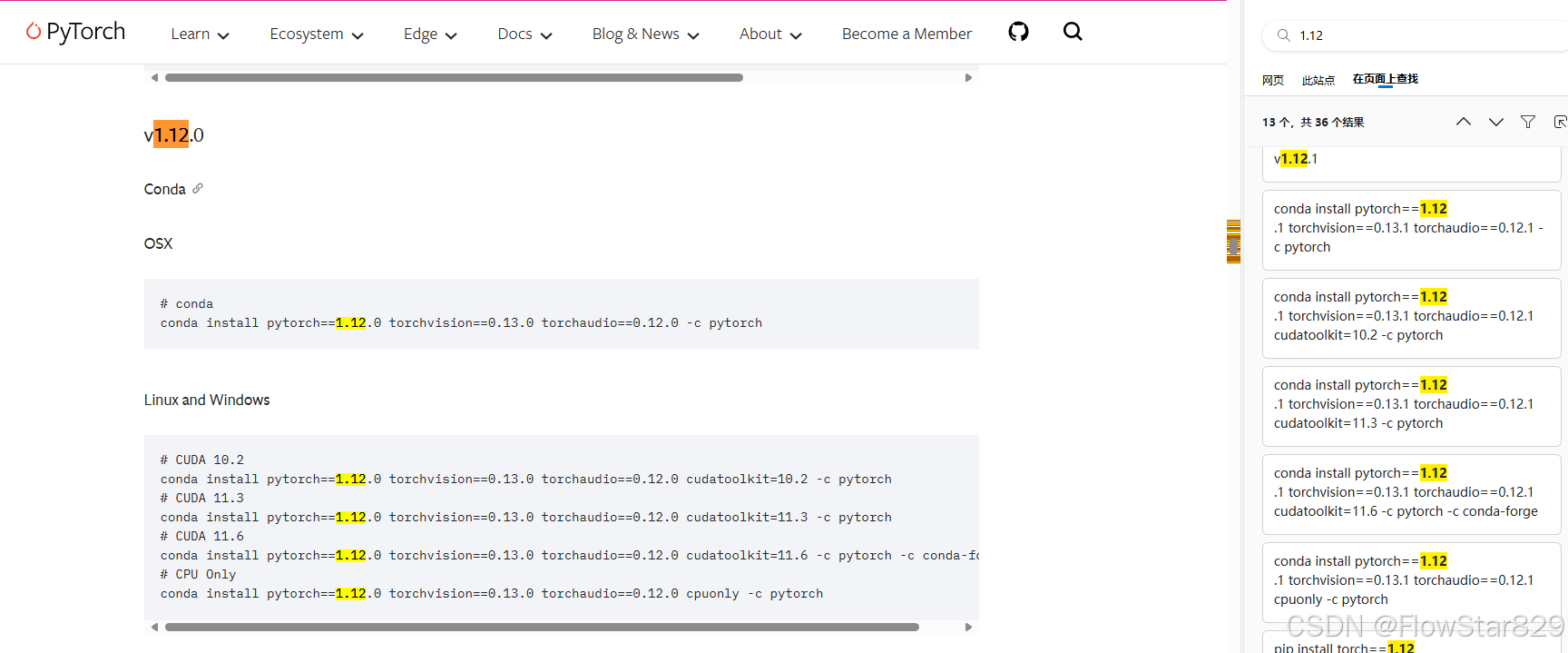 （一）pytorch及d2l库的安装，Anaconda，Windows系统。_安装d2l库-CSDN博客