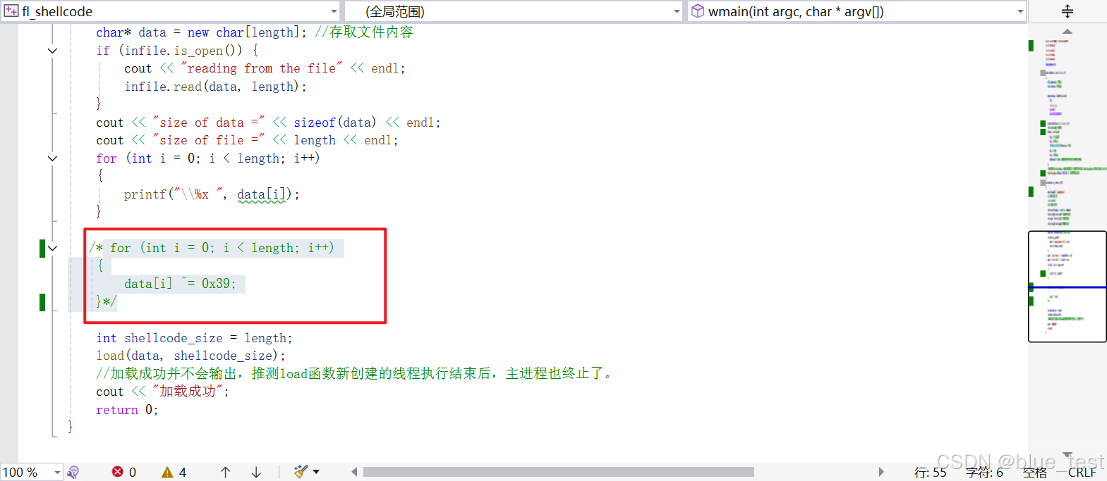 0x147 C2远控篇&C&C++&ShellCode分离&File提取&Http协议&Argv参数&Sock管道-CSDN博客