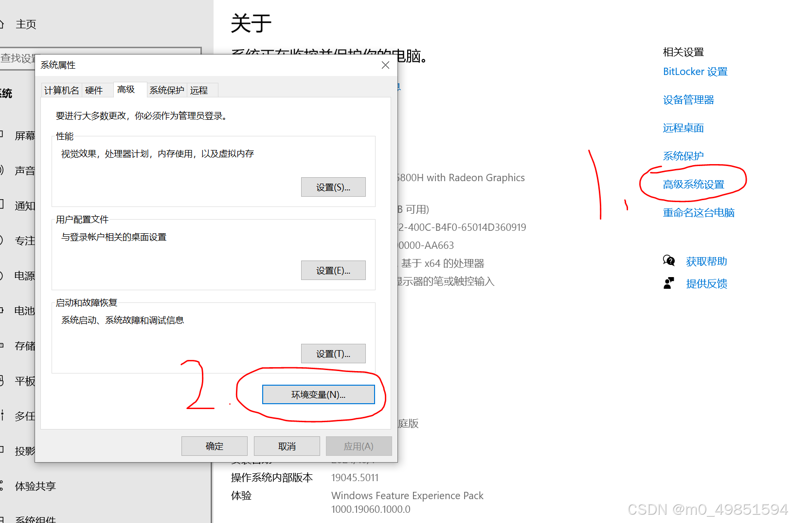 前后端入门_idea安装nodejs-CSDN博客