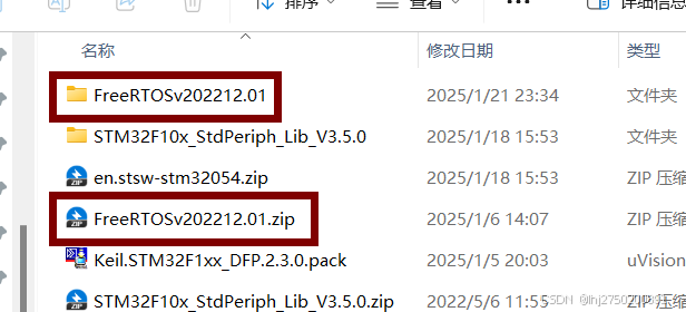 stm32标准库移植FreeRTOS_freertos stm32 标准库-CSDN博客