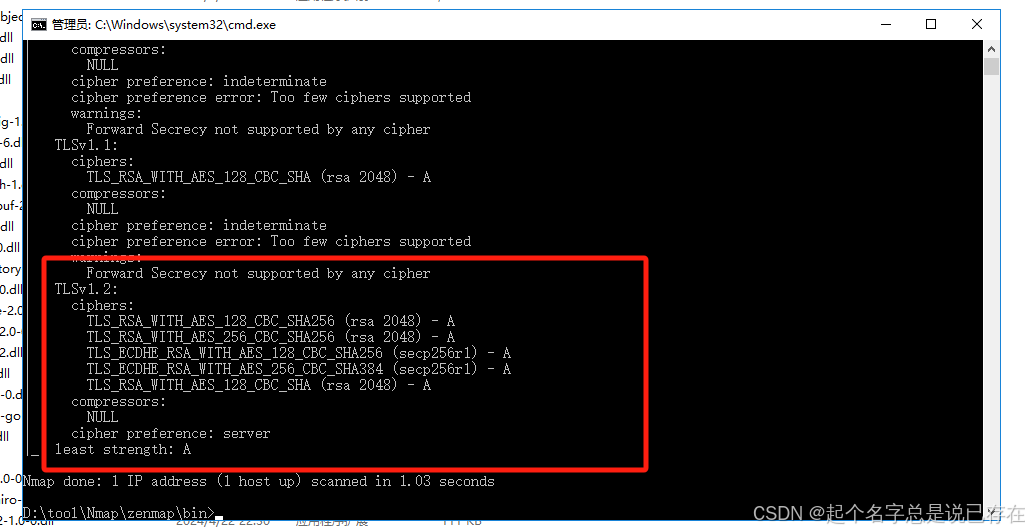 Windows系统修复SSL/TLS 协议信息泄露漏洞(CVE-2016-2183)_windows cve-2016-2183-CSDN博客