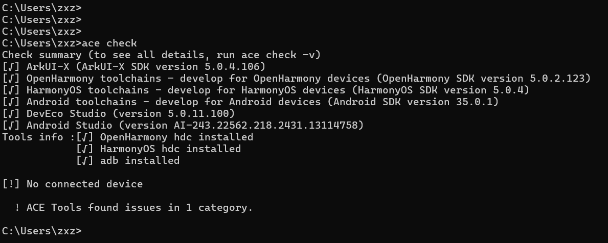 ArkUI-X 跨平台开发框架完全配置指南（一文搞懂）-CSDN博客