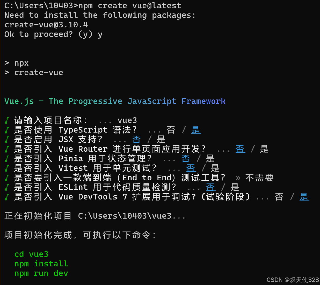 VUE3——002、创建工程-CSDN博客