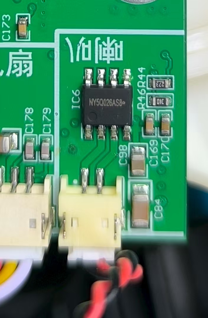 语音方案、语音芯片CX588、NY5Q026A介绍-CSDN博客