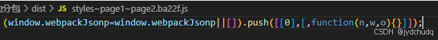 Webpack——分包(自动分包和手动分包)webpack分包 Csdn博客