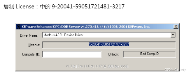 KEPServerEX V4.5 下载安装说明_kepware-CSDN博客