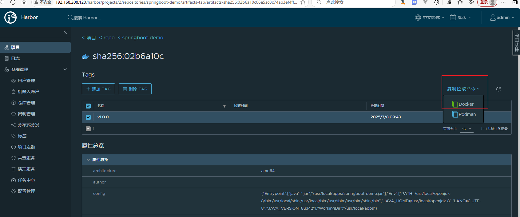 Linux 安装Harbor_linux安装harbor-CSDN博客