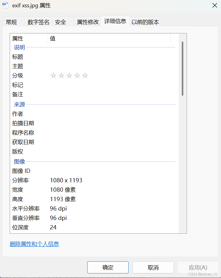 XSS-labs靶场通关_xss-lab靶场通关攻略-CSDN博客