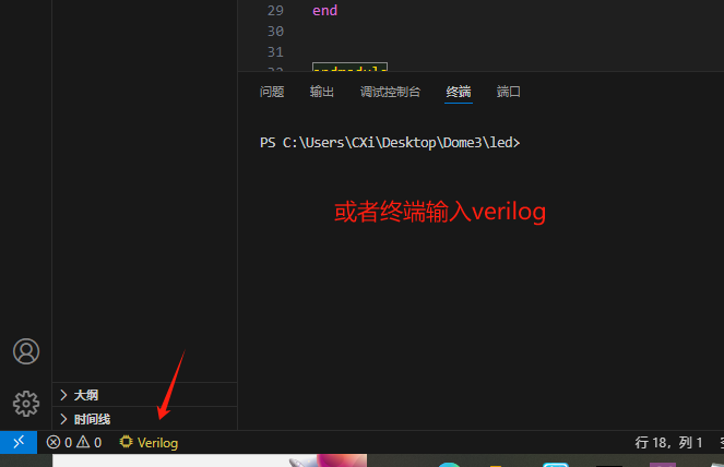关于自建verilog的GTKWave 打包！_gtkwave windows-CSDN博客