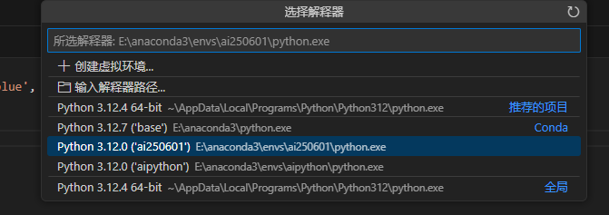 python学习-day1：conda环境配置及IDE（Jupyter、PyCharm、vsCode）开发环境配置_jupyter配置python环境-CSDN博客