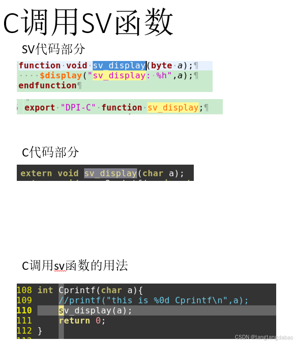 C与systemverilog联合仿真_vcs中verilog怎么和c语言联合仿真-CSDN博客