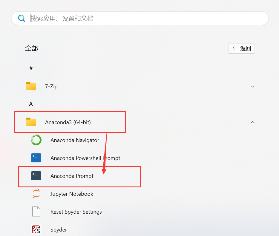 Yolov11学习记录（一）之配置环境_warning: the script isympy.exe is installed in-CSDN博客