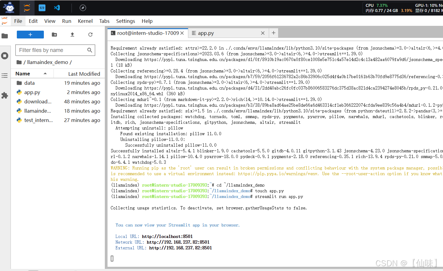 书生大模型实战L1G4-InternLM + LlamaIndex RAG 实践-CSDN博客