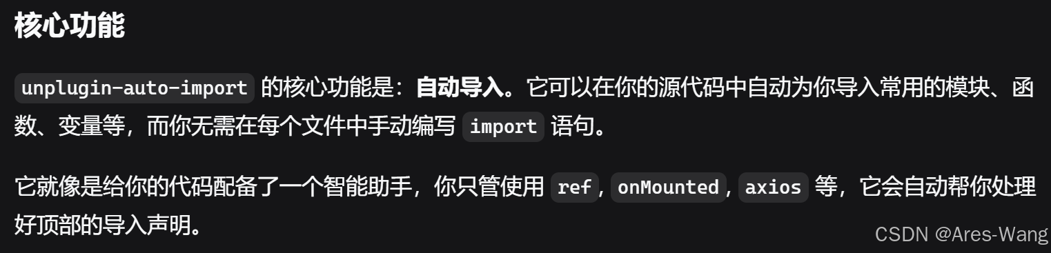 Vue3》》Vite》》组件按需自动加载 unplugin-auto-import unplugin-vue-components_unplugin-vue-components ...
