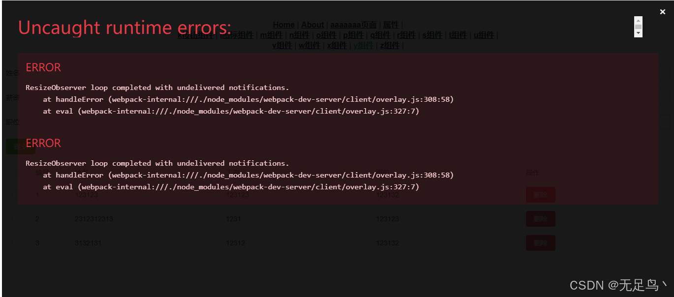 element-plus表格缩放报错_uncaught resizeobserver loop completed with undeli-CSDN博客