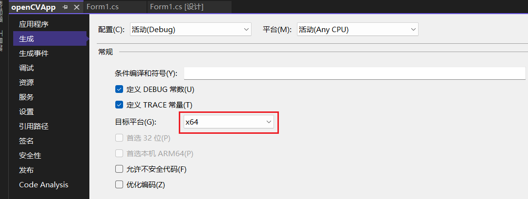 VS2022 winform调用cpp_winform中调用c++-CSDN博客