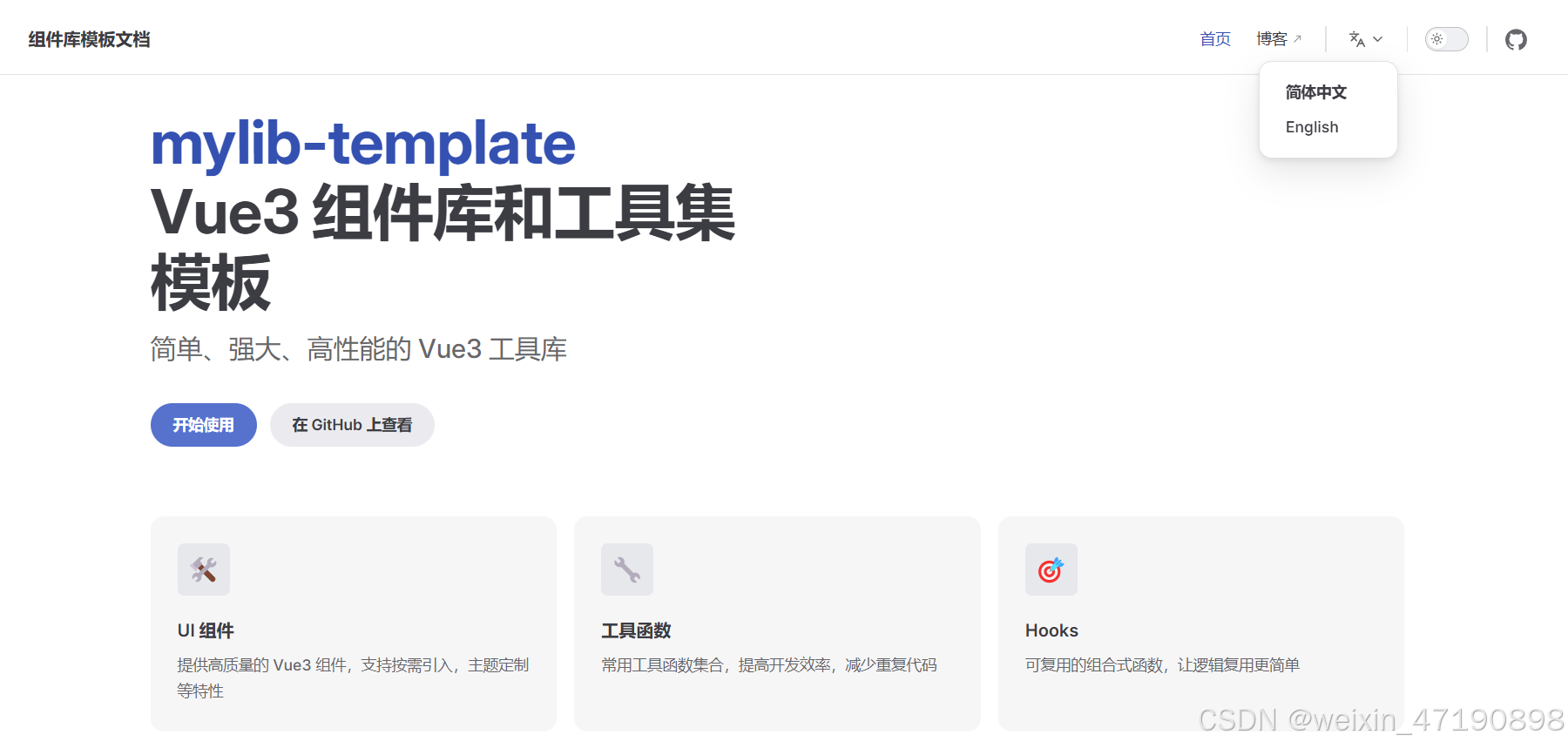一个基于Turbo、Vue3.5+、TypeScript5+的 Monorepo 组件库模板项目，帮助快速搭建属于自己的组件库_turbo vue-CSDN博客