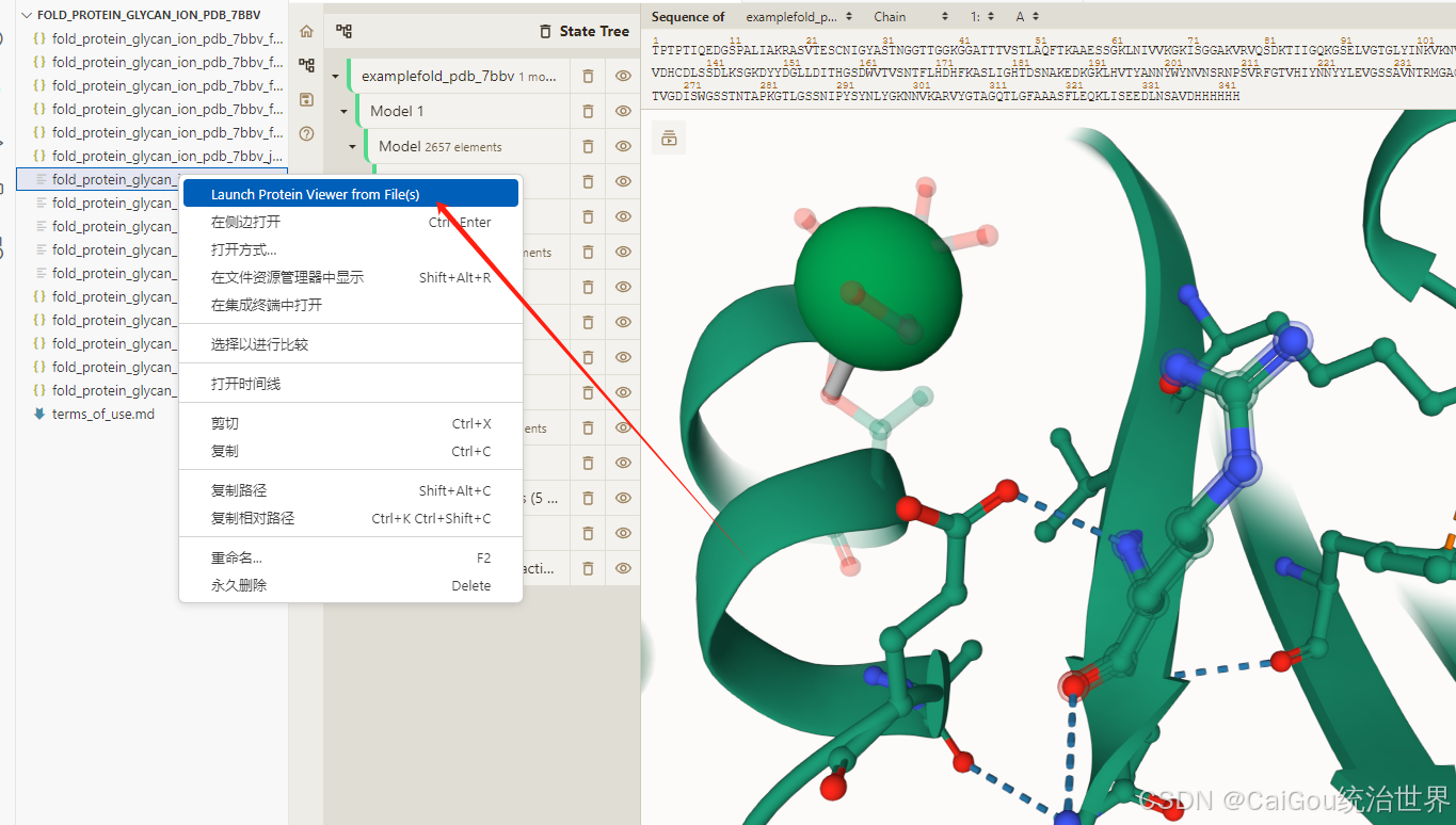 如何更细致的查看Alpha fold3下载的本地文件——使用vscode版本 ——插件Protein Viewer_alphafold下载的文件用什么打开-CSDN博客