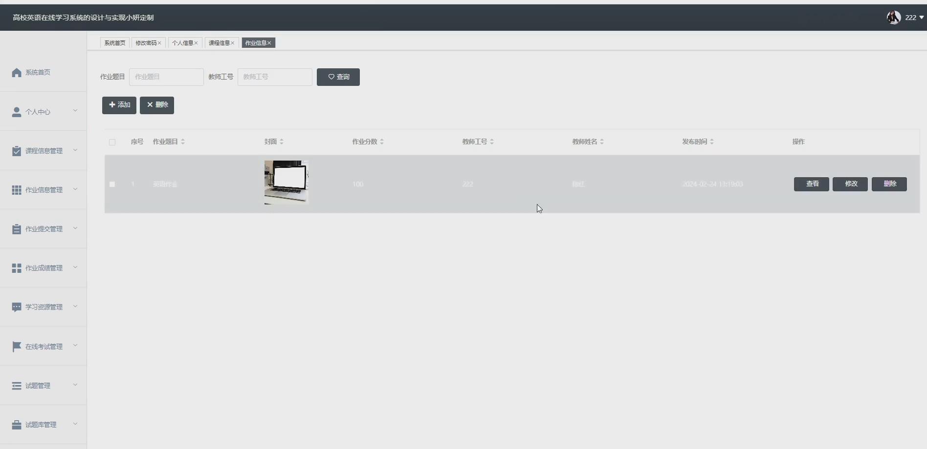 springboot高校英语在线学习系统-CSDN博客