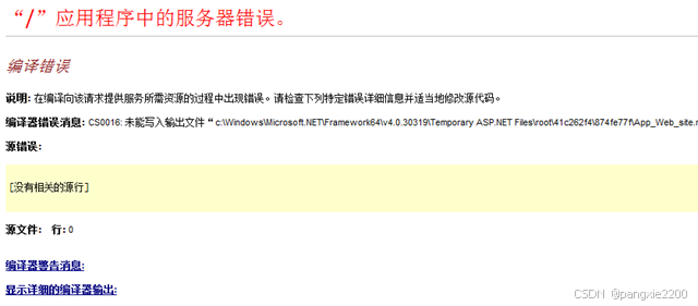 CS0016: Could not write to output file ‘c:\Windows\Microsoft.NET\Framework64\v4.0.30319 ...