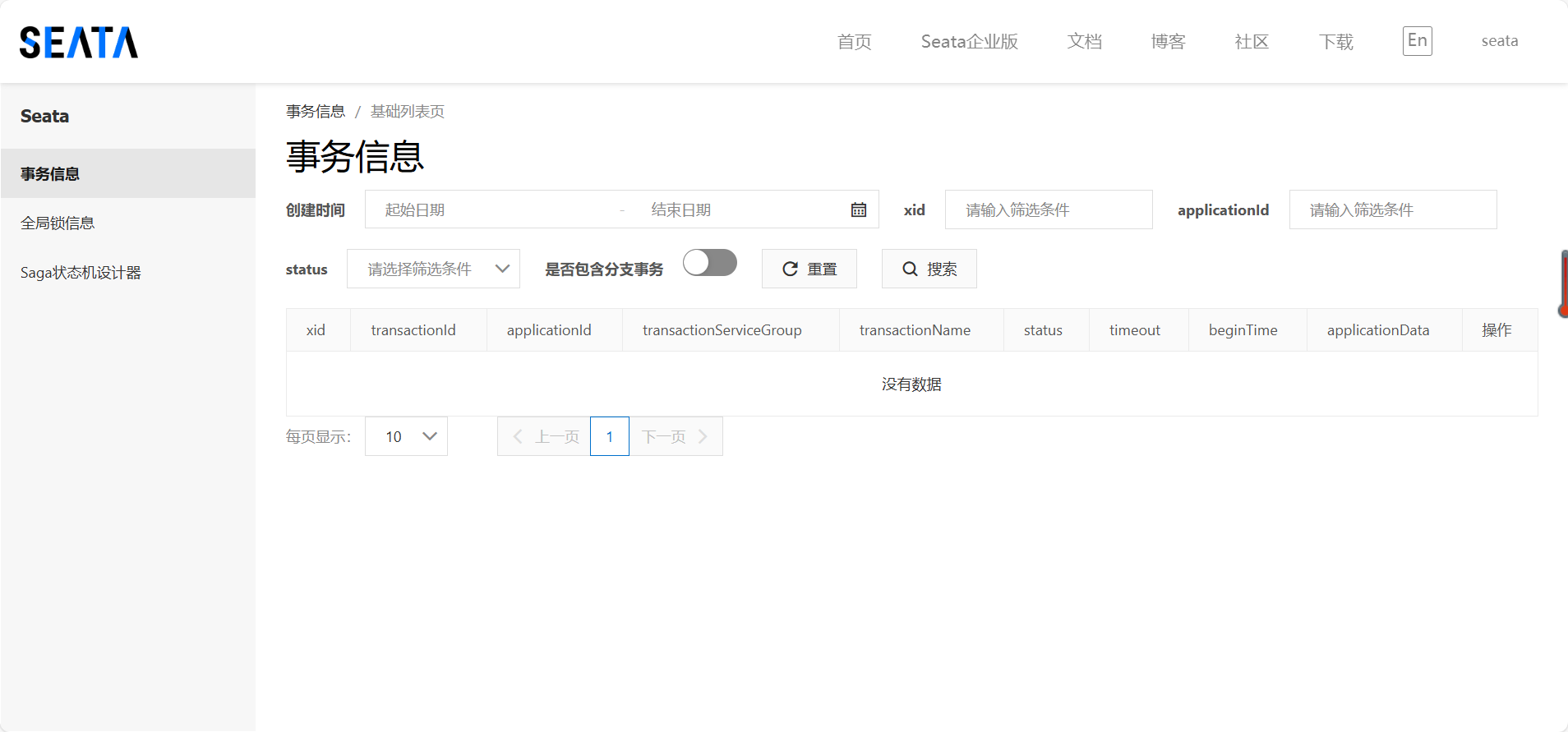 Spring Cloud alibaba——seata的配置与使用_seataserver.properties-CSDN博客